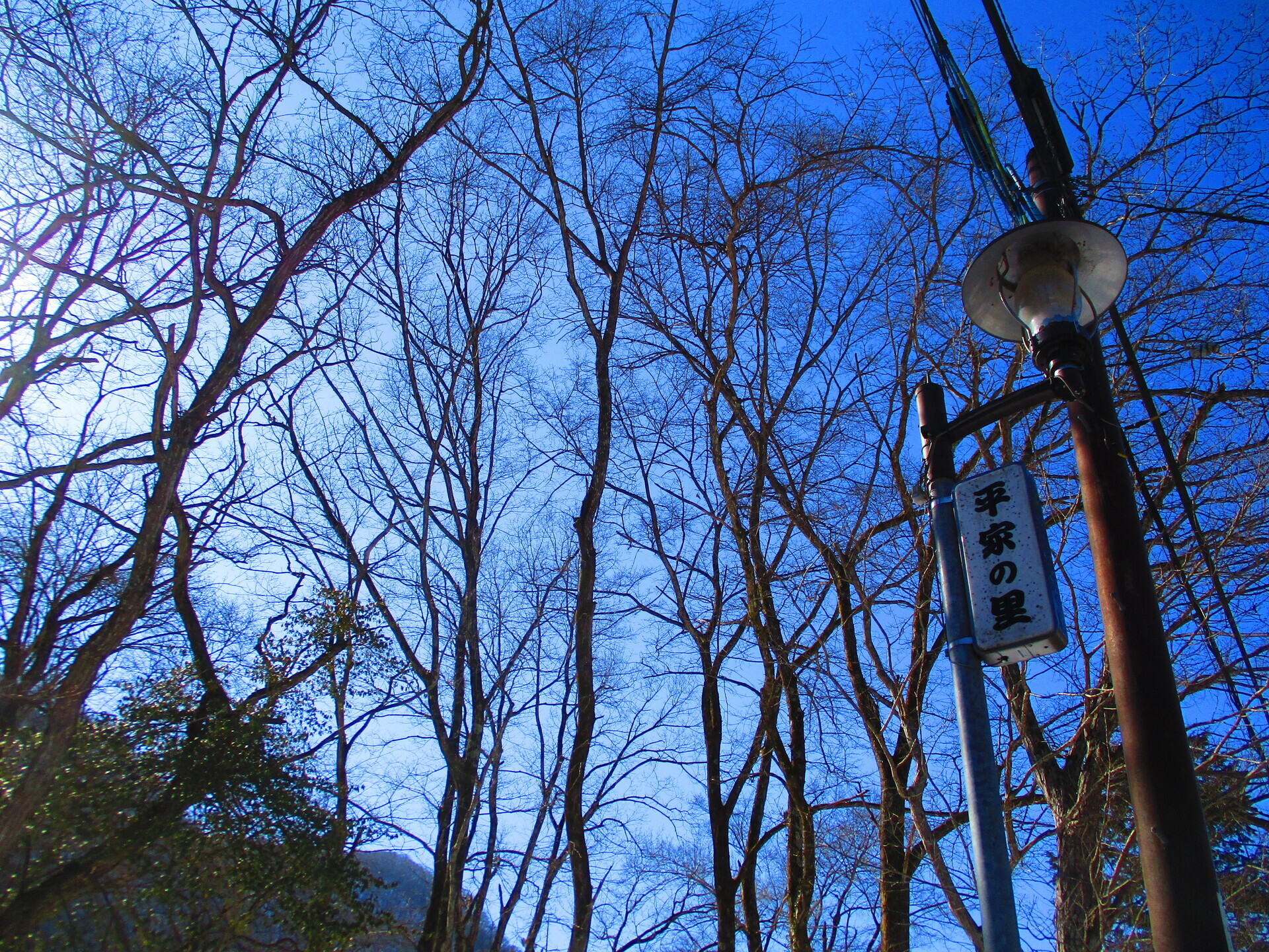 湯西川温泉: 旅 scope